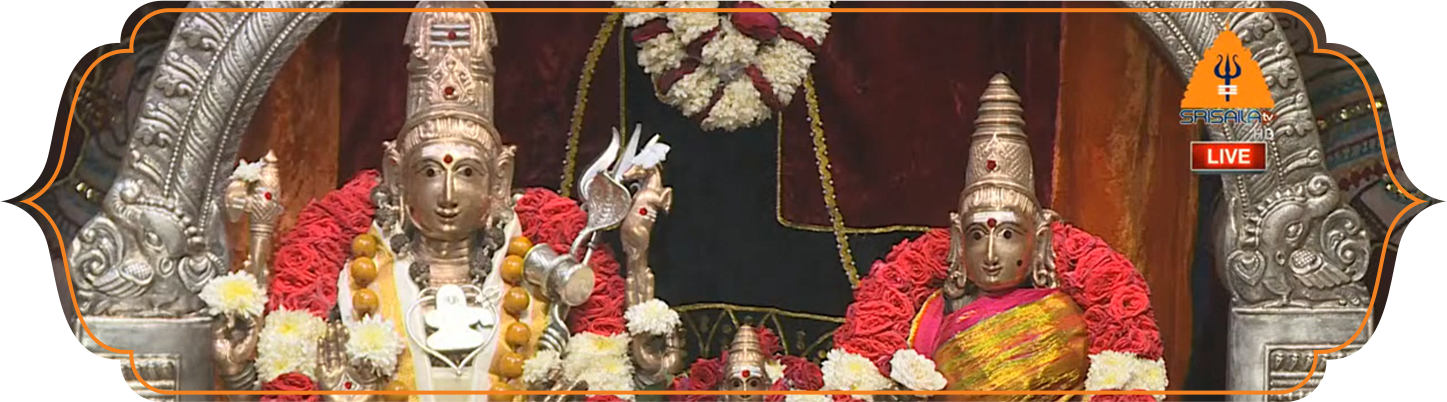 Srisailam Devasthanam Online